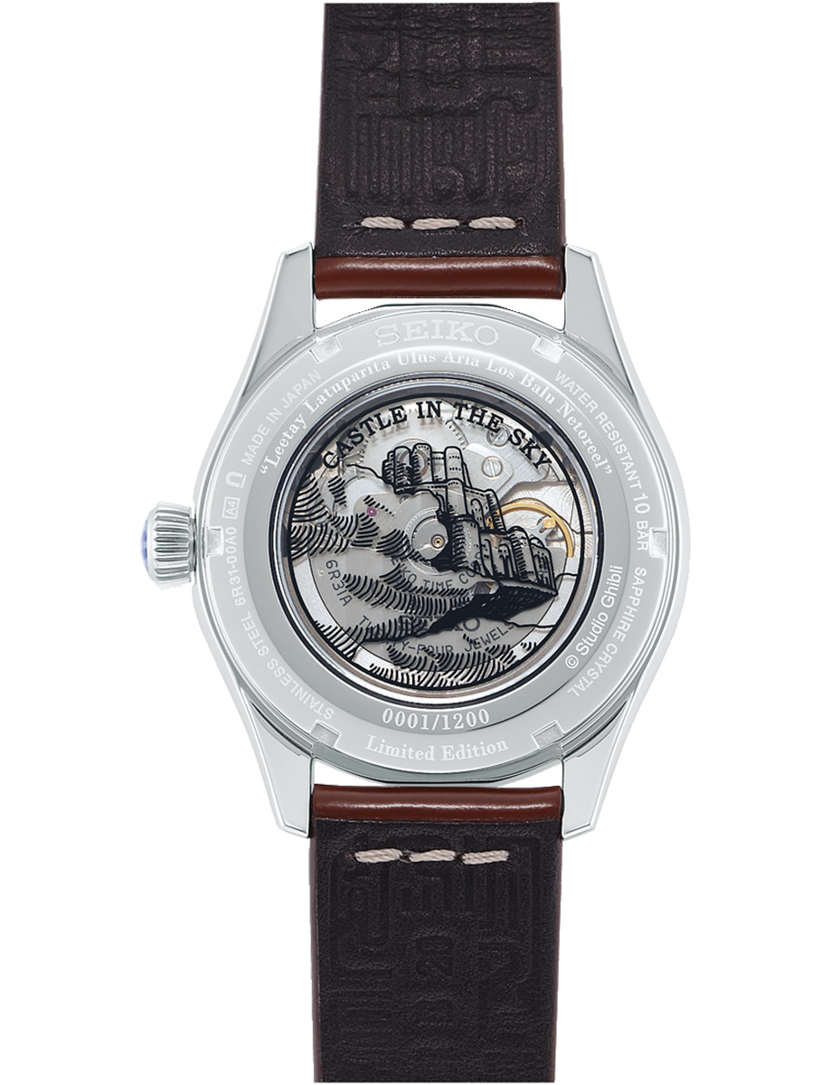 Presage Seiko Archived SPB215 Castle in the Sky | Feldmar Watch Co.